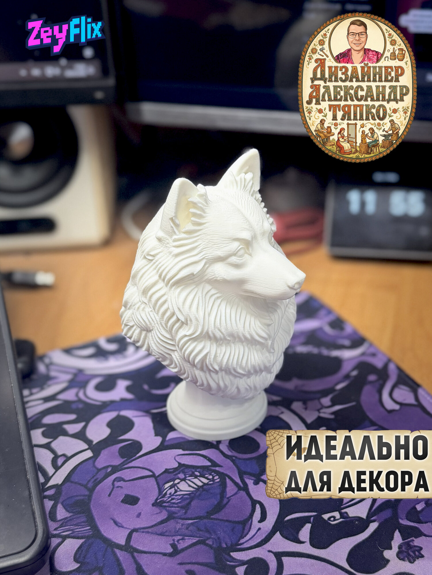 Статуэтка ZeyFlix "Шпиц", авторская работа, белая, 15х9.8х9.8 см — фото 1