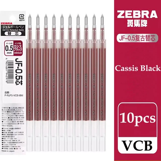 Гелевая ручка ZEBRA Sarasa Grand 0,5 мм 10pcs VCB Ink