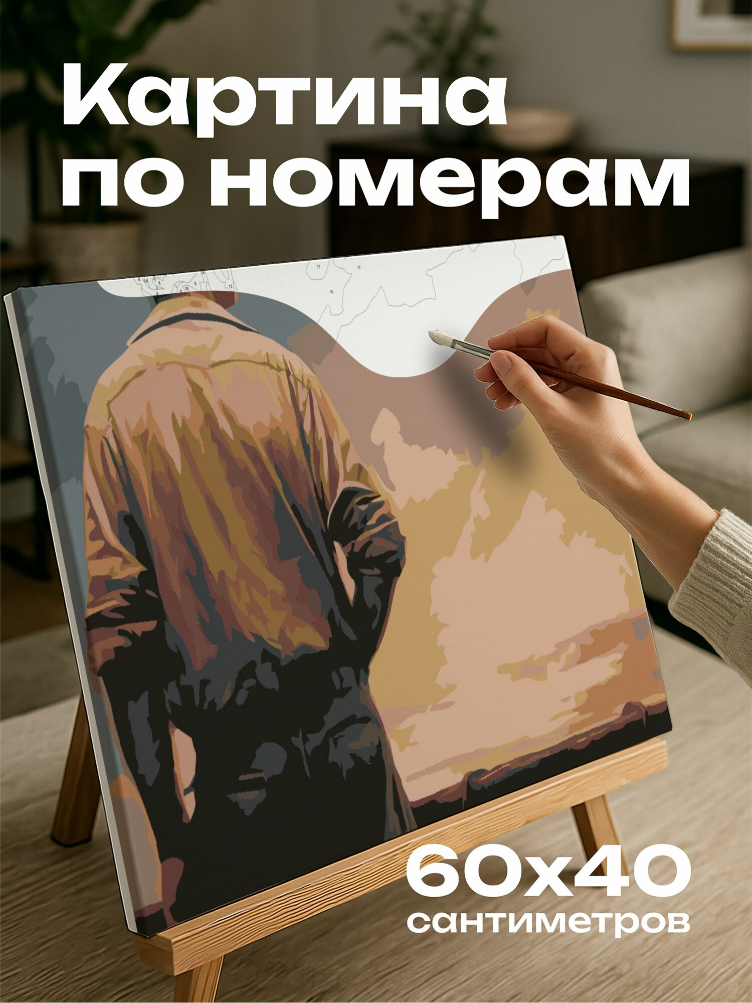 Картина по номерам 60x40 см, картина, масло, моряк, палуба, корабль, океан, лицо, мудрость, жизнестойкость, глаза