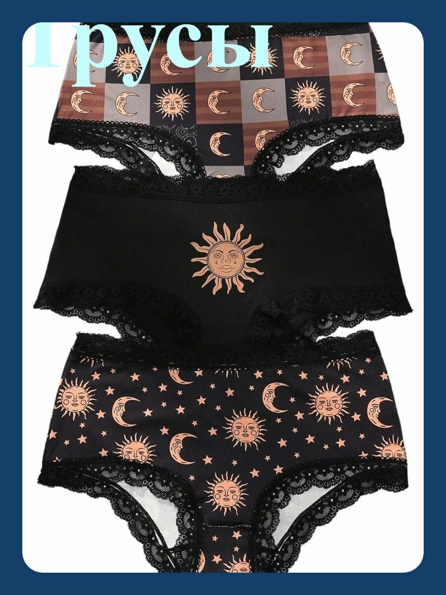 Женские трусики с готическим графическим принтом, 3 упаковки