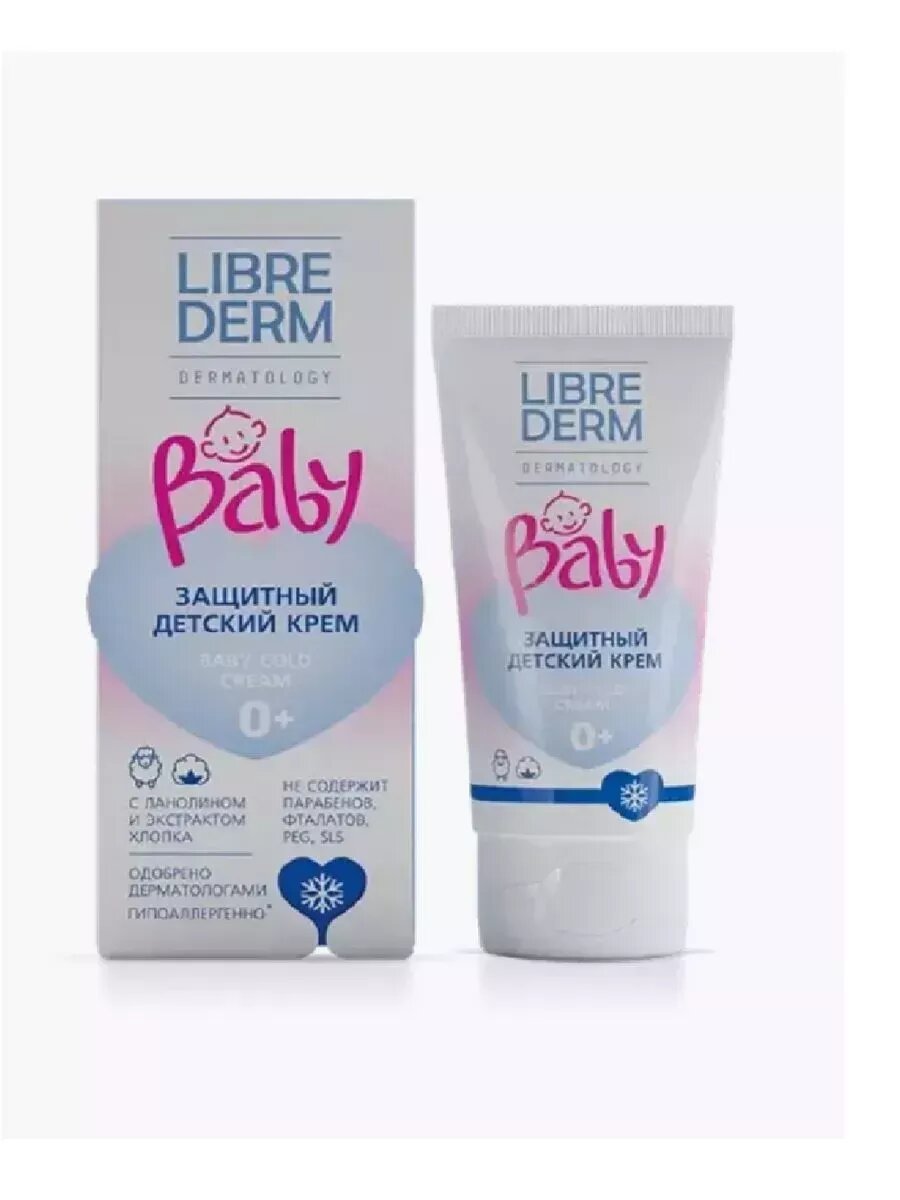 Baby защитный детский крем с ланолином 50мл-1шт.