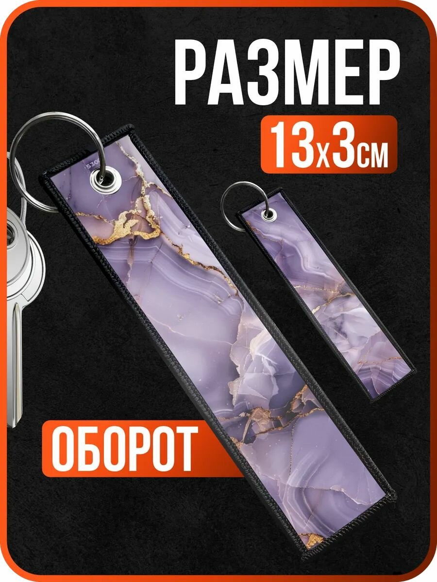 Брелок 1-я Наклейка, желтый, черный, белый — фото 1