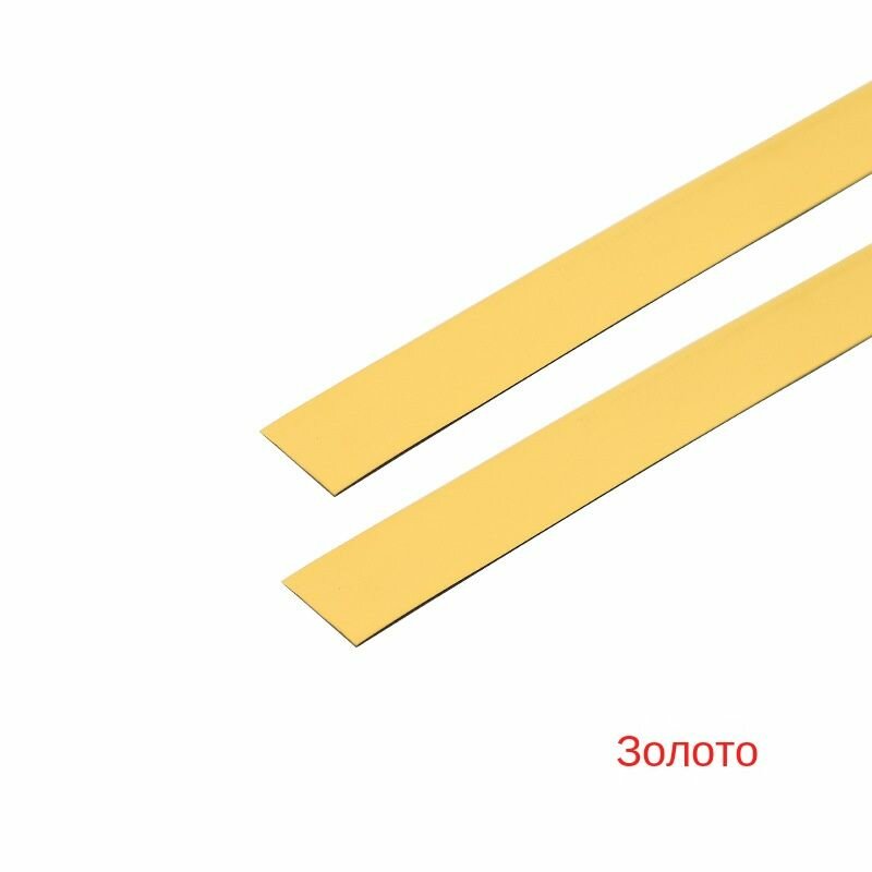 Молдинг для окон самоклеящийся 5м Декоративный ПВХ плинтус стен и потолка, кухни, комнаты и ванной