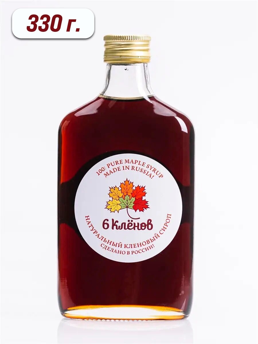 Крафтовый кленовый сироп "6 клёнов", поздний, 330 г./250 мл. Натуральный.