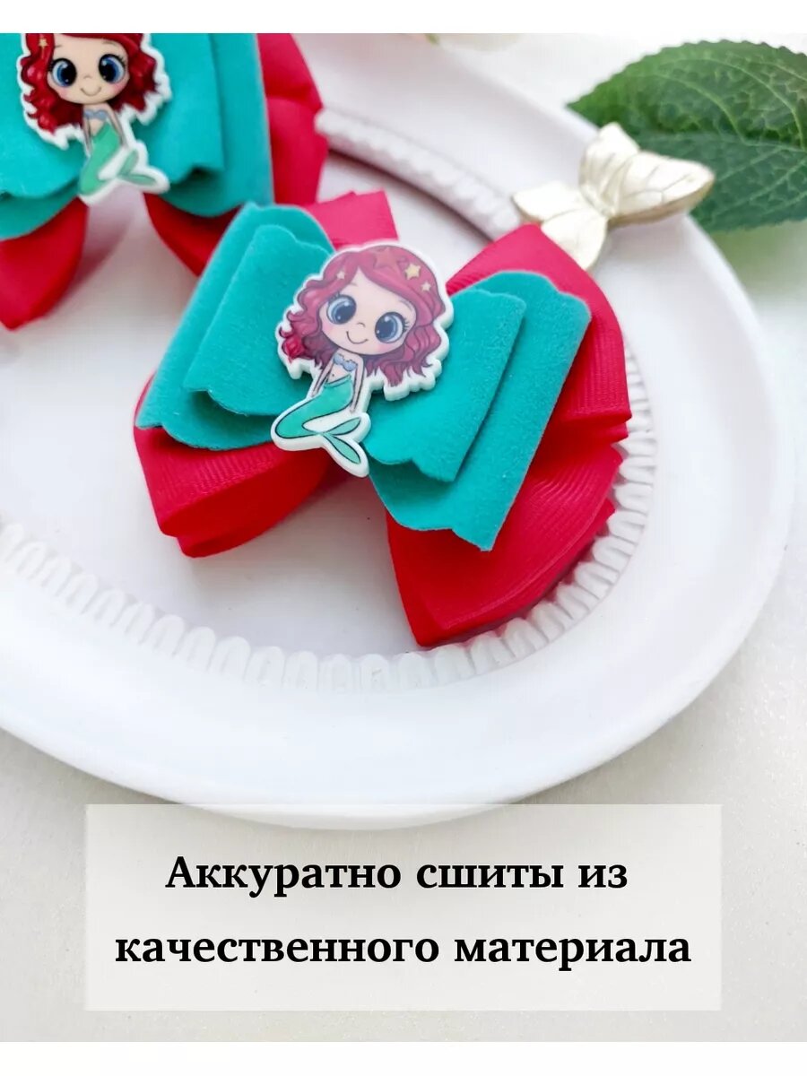 Набор бантиков для волос Арт и Дизайн, для девочек, с фигурками, 2 шт, бирюзовый/коралловый — фото 1