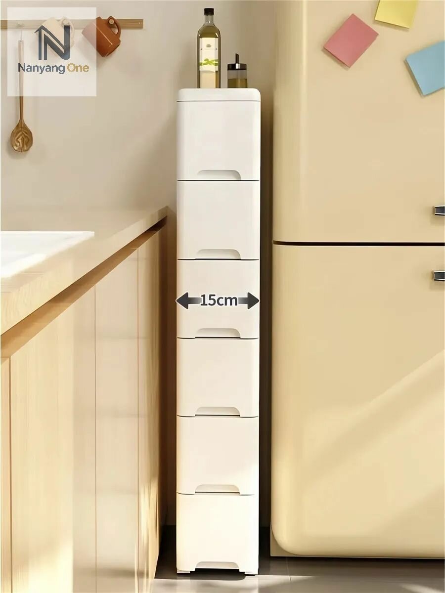 Многослойный комод , узкий дизайн 15 см, можно перемещать и сортировать для хранения, с выдвижными ящиками, на колесиках, органайзер для кухни, ванной, прихожей
