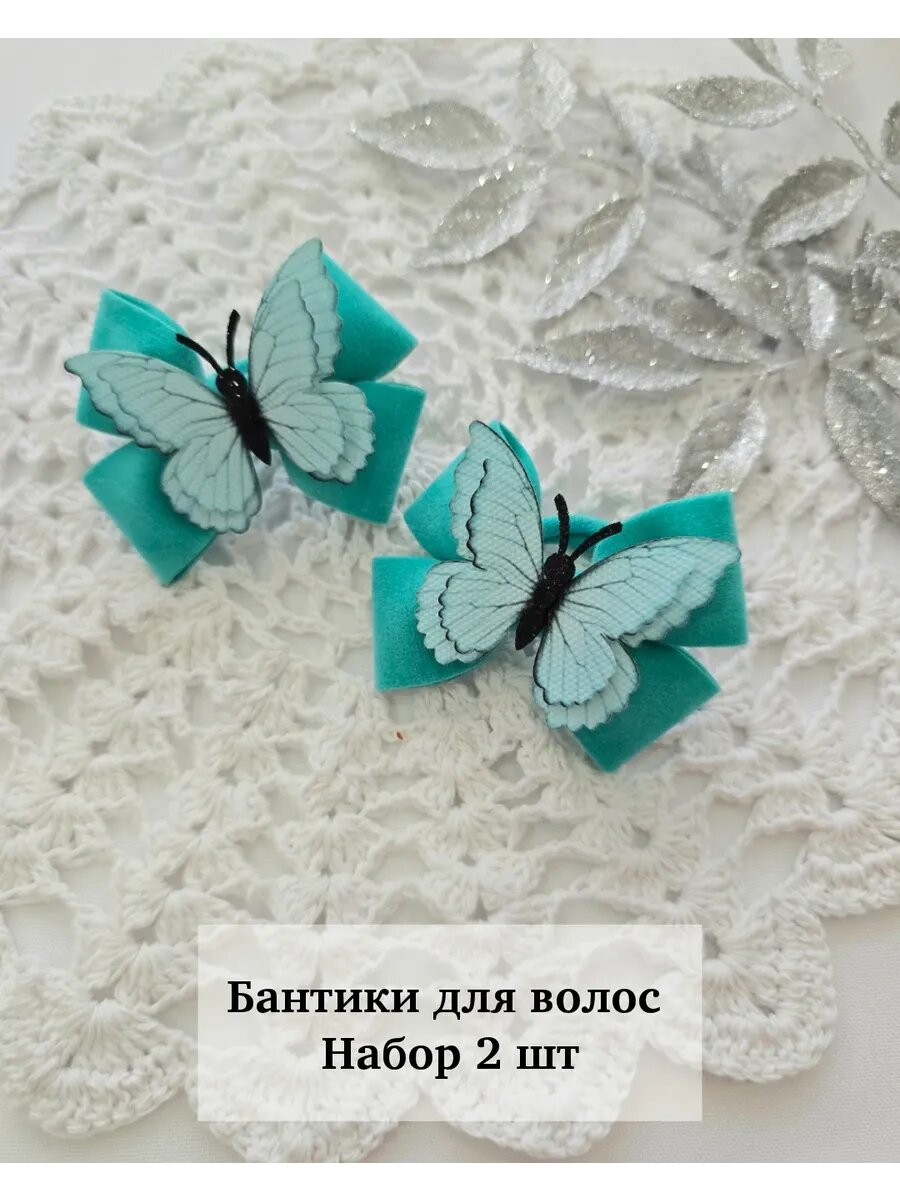 Бантики для девочки Арт&Дизайн "Бабочка", искусственная замша, диаметр резинки 3 см