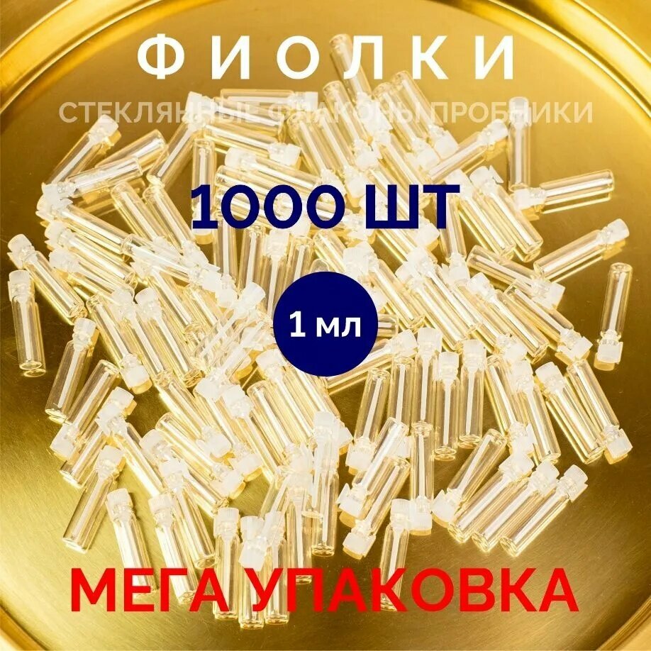 Флакон косметический-haidetianfu