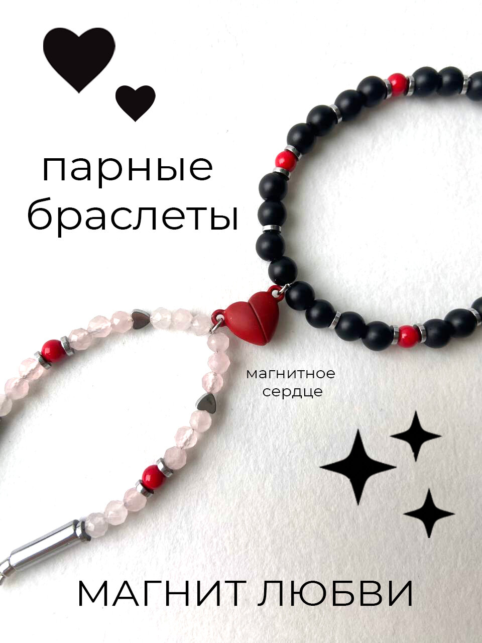 Браслет, гематит