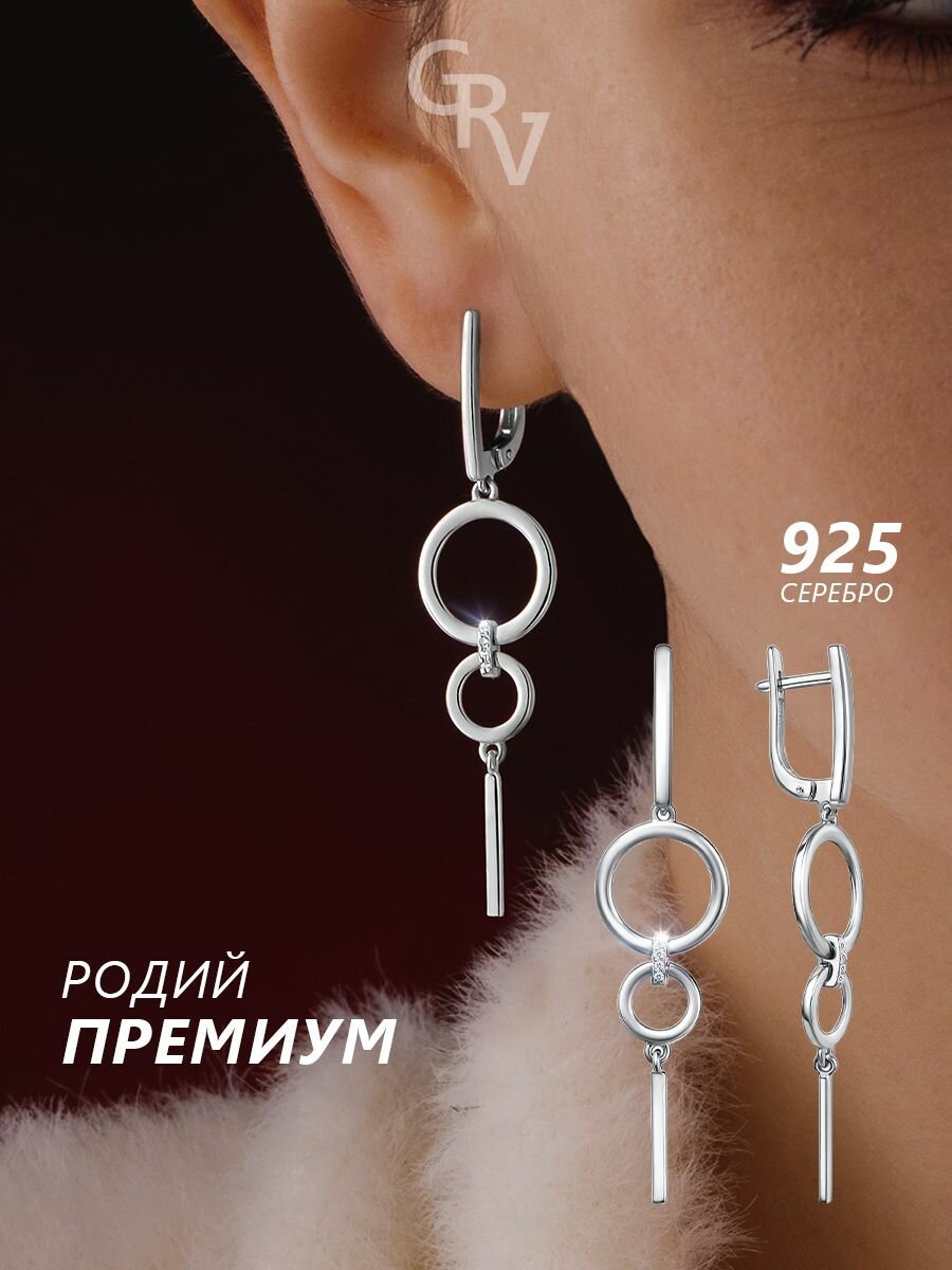 Серьги серебро, 925 проба, родирование, фианит
