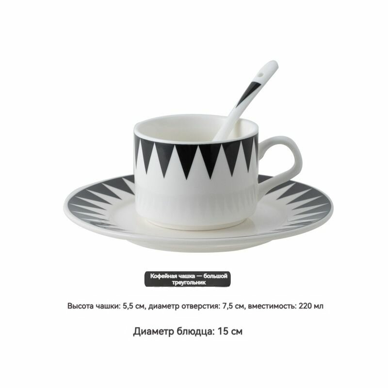 Элегантный турецкий кофейный набор из матовой керамики, 2 комплекта: чашка 220 мл с блюдцем и ложкой, для кофе и чая
