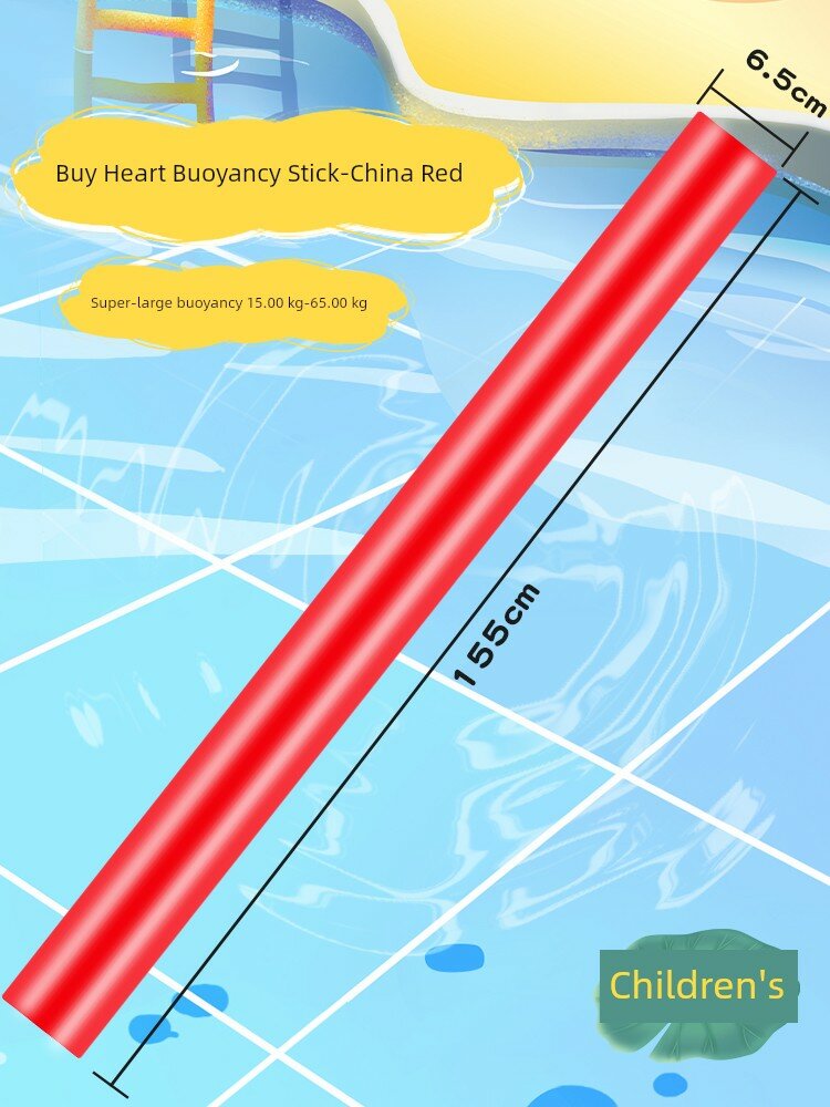 Доска для плавания, плавательное устройство, детский плавательный тренажер, вспомогательная доска для взрослых, доска