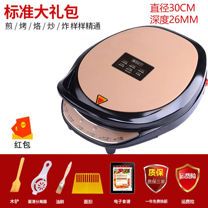 Электрическая блинница для домашнего использования, с двусторонним нагревом, новая модель с автоматическим отключением, более глубокая и большая машина для жарки блинов.