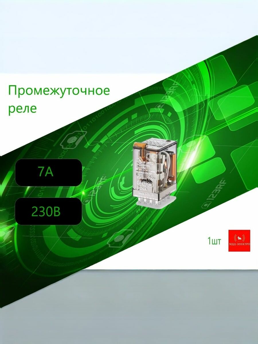 55.34.8.230.0000 Универсальное реле, 230В AC, 7 А, 4CO, Finder