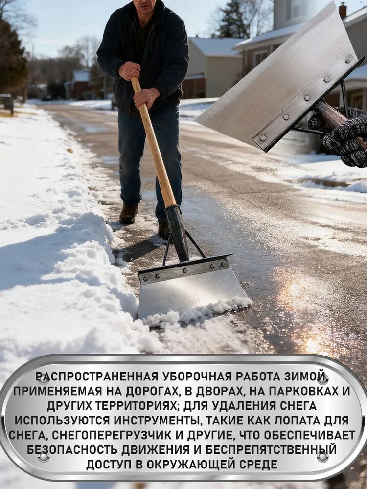 Лопата универсальная 23 см — фото 1