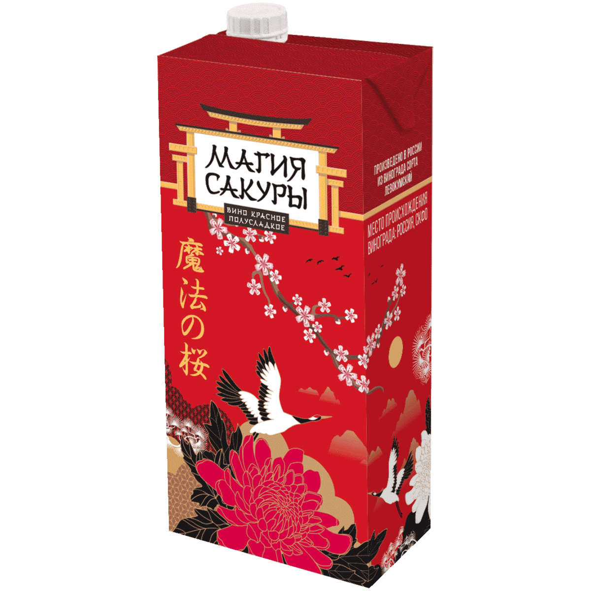 Вино Магия Сакуры красное полусладкое 1 л