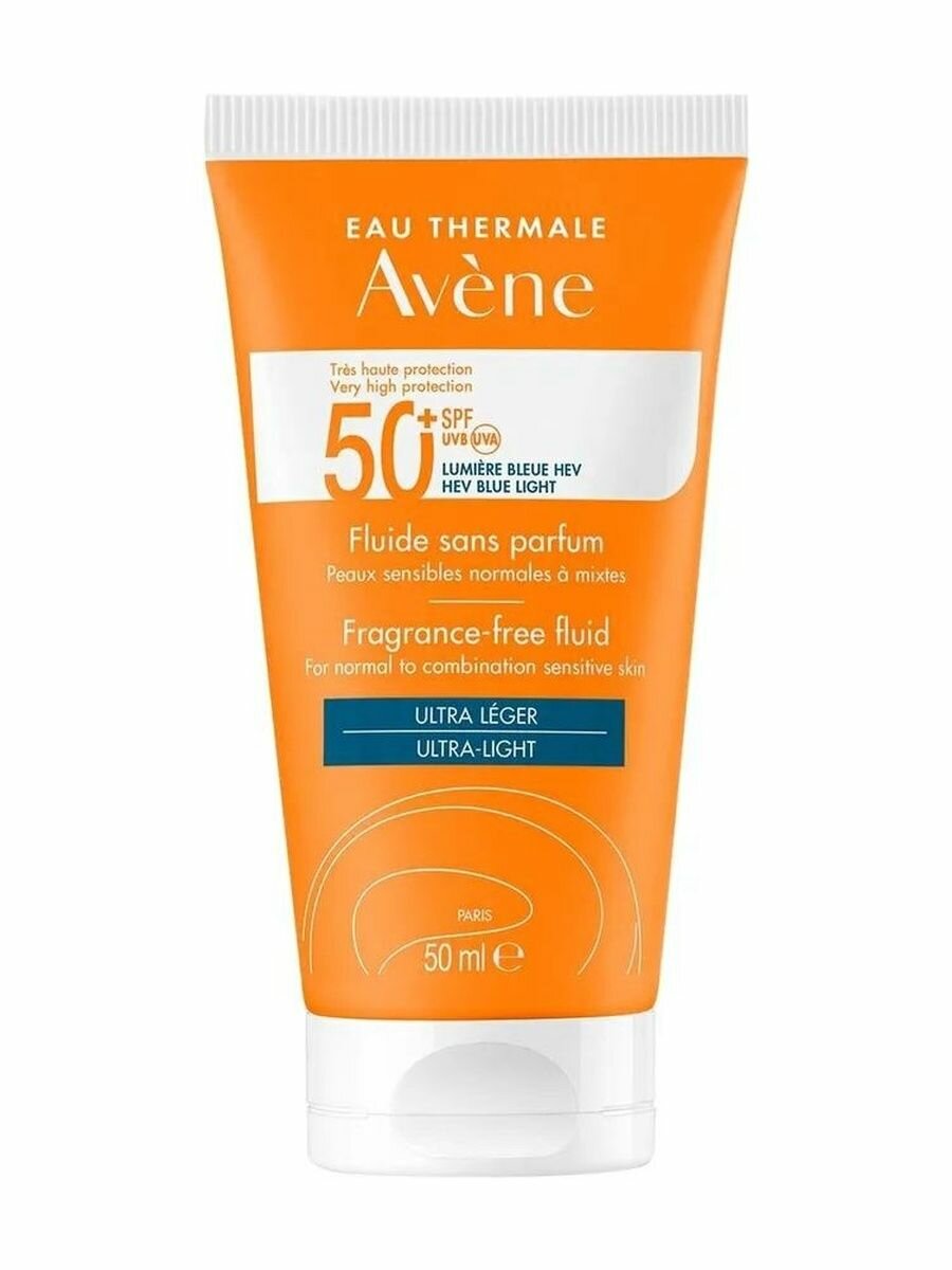 Авен Флюид солнцезащитный без отдушек SPF50+, 50 мл (Avene solaire Fluide sans parfum SPF 50+)