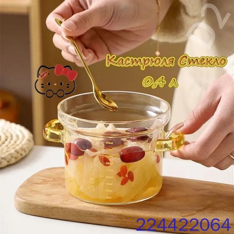 Кастрюля, Стекло, 0,4 л