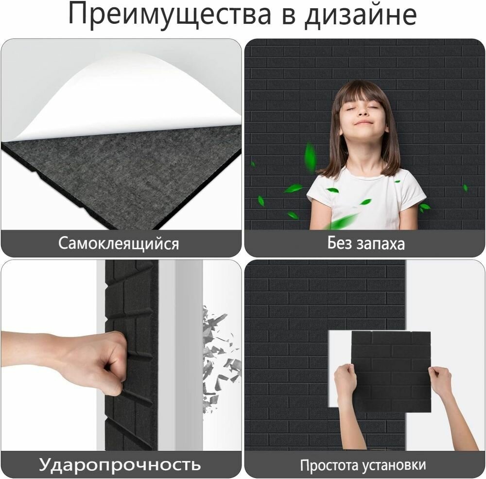 Акустическая панель — фото 1