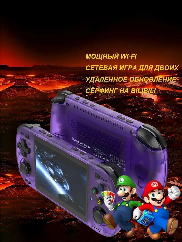 Портативная игровая консоль, 4.2" IPS экран, 1024x768, Linux ARKOS 2.0, WiFi, 3500 mAh, 10000 игр