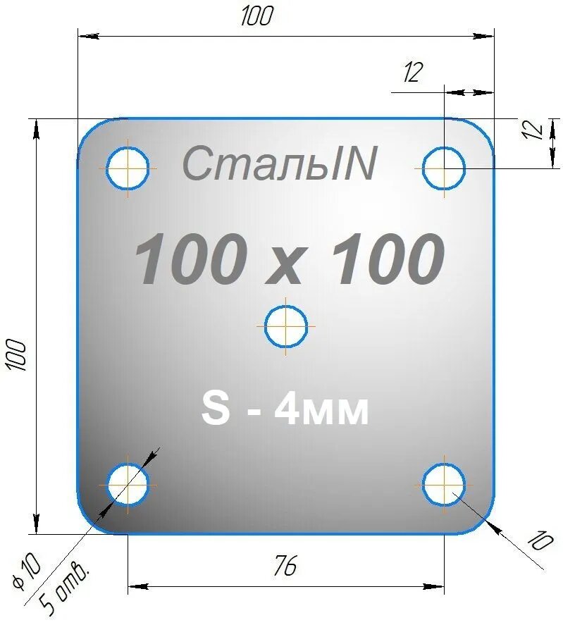 Закладная пластина металлическая, фланец стальной квадратный 100х100 - 4 мм (10 шт)