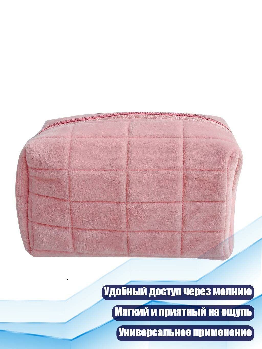 Карандашница для детей, Розовый