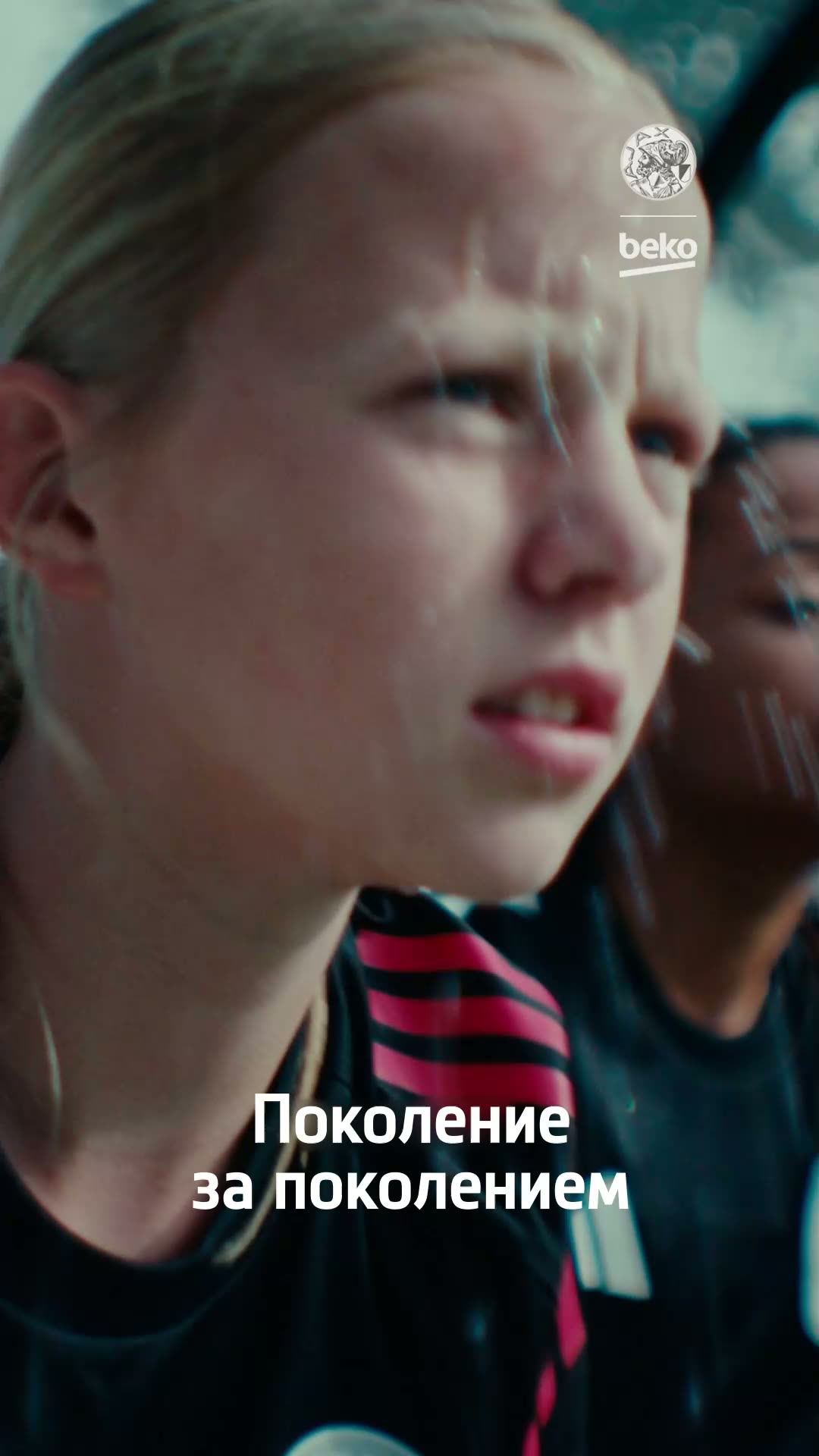Соединительный комплект для стиральной и сушильной машины Beko PSK_A (Соединительный элемент) — фото 1