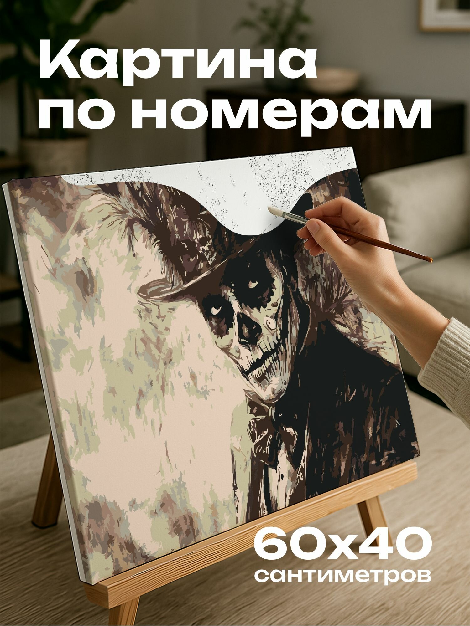 Картина по номерам 60x40 см, барон Самеди, уголь, мистика, таинственность, монохром, свет и тень, таинственность