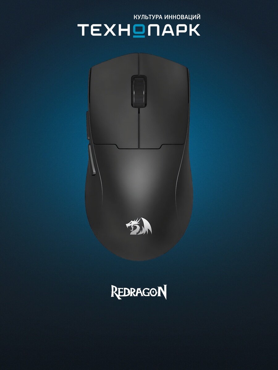 Компьютерная мышь Redragon King Max (73338)