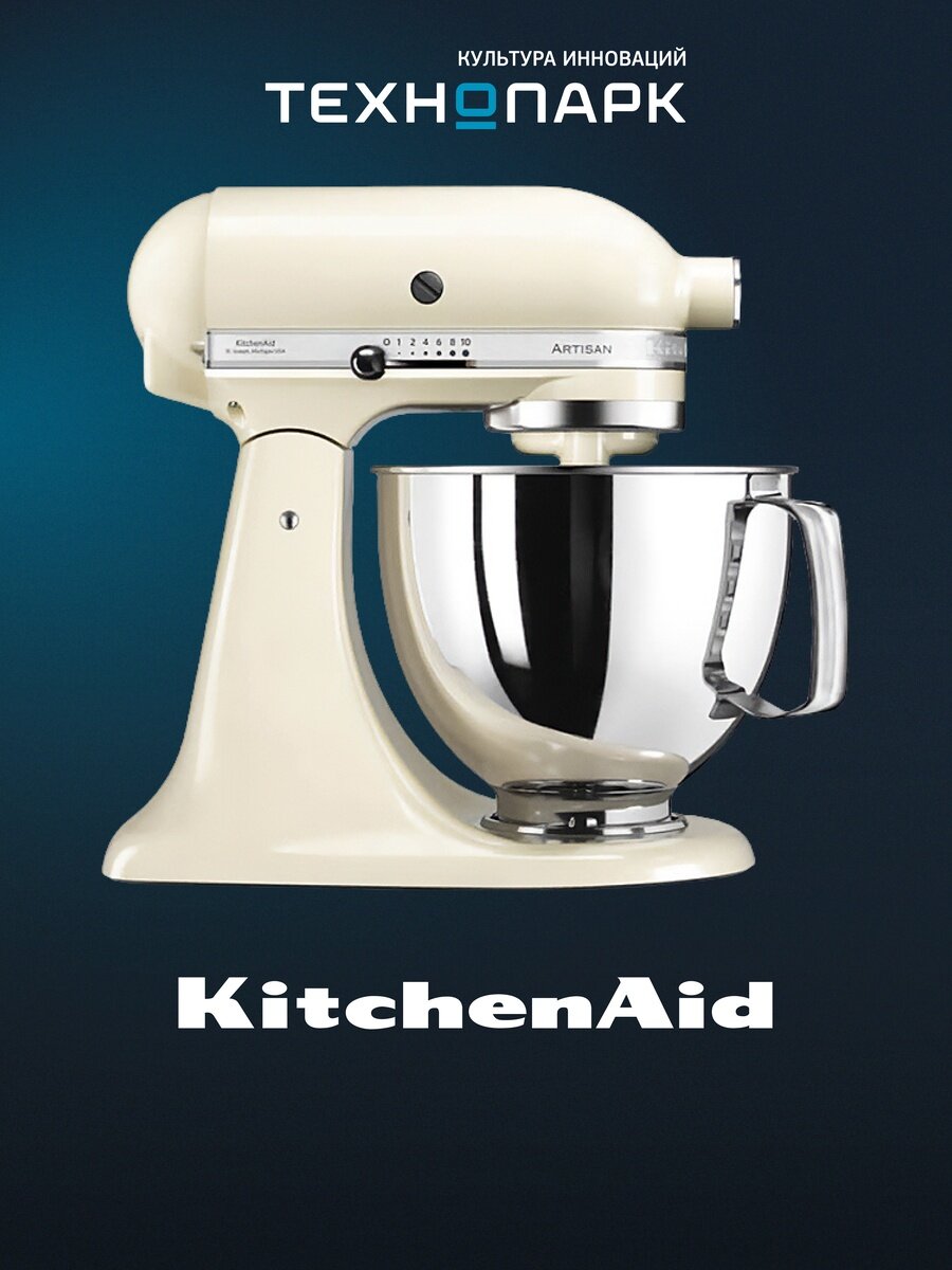 Миксер KitchenAid 5KSM125EAC (121393) кремовый