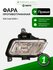 Противотуманная фара правая для КИА Сид 2010->, oem 922021H070 арт 2232016RUE