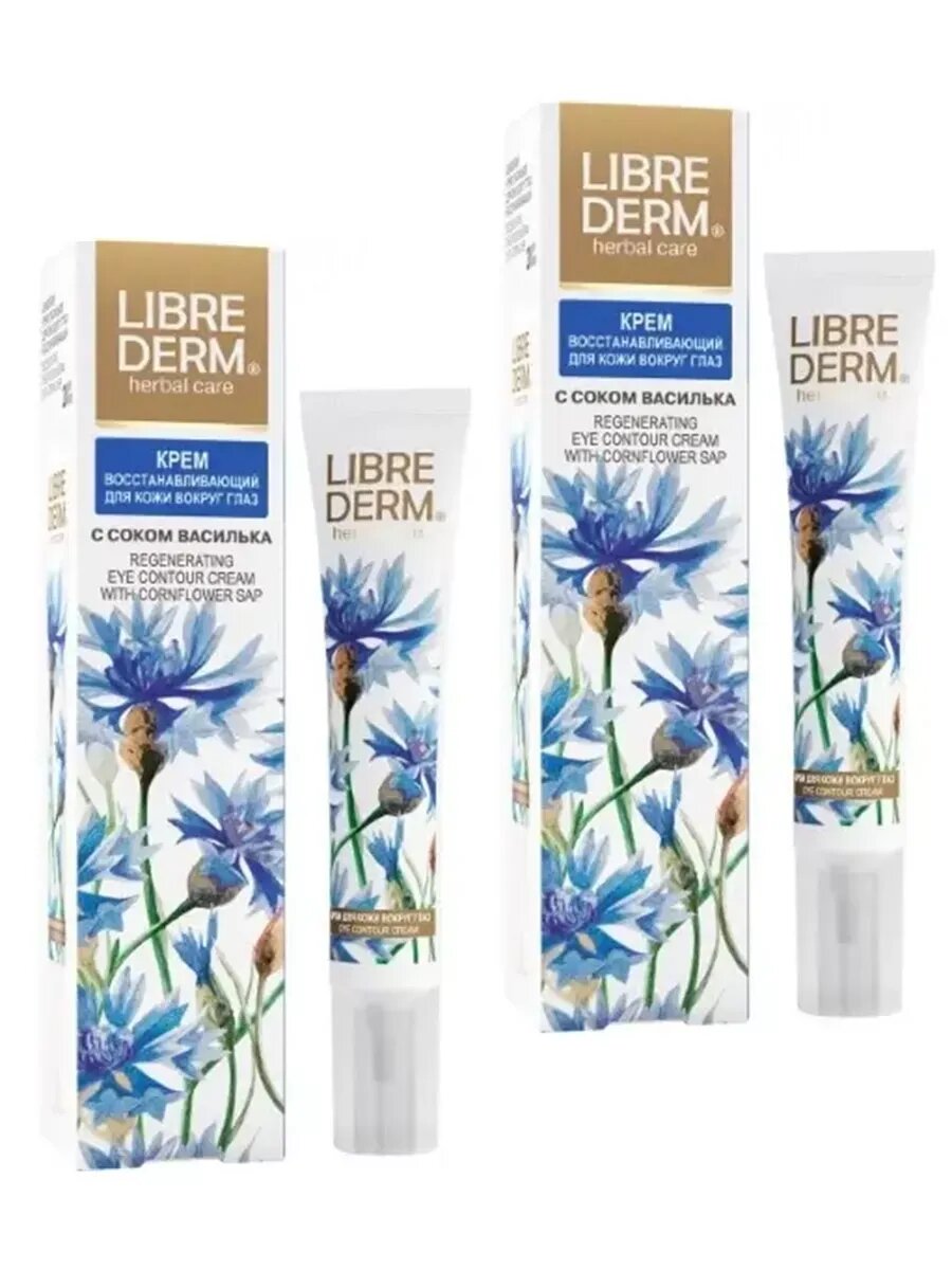 Крем с васильком для кожи 2 шт