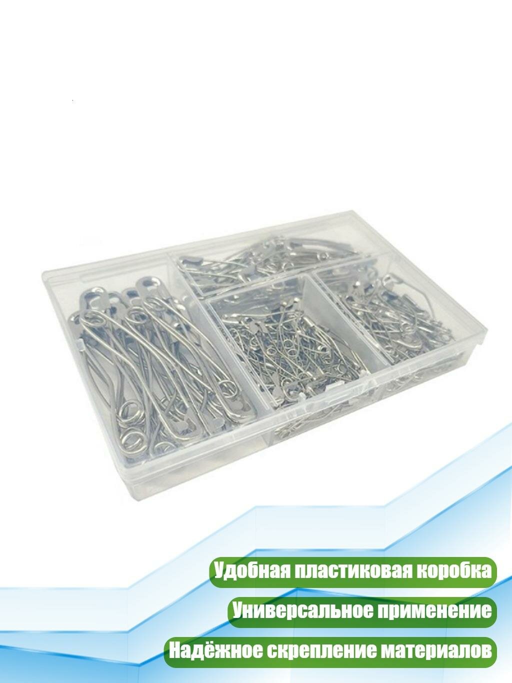 Заколки-булавки из нержавеющей стали для стежки