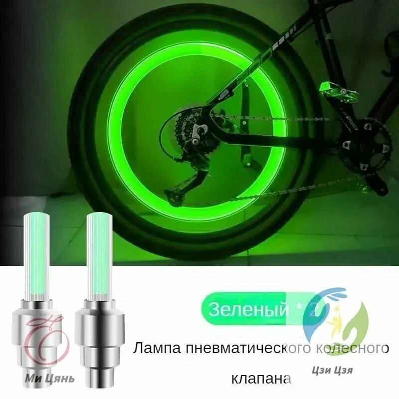 Фонарь для велосипеда
