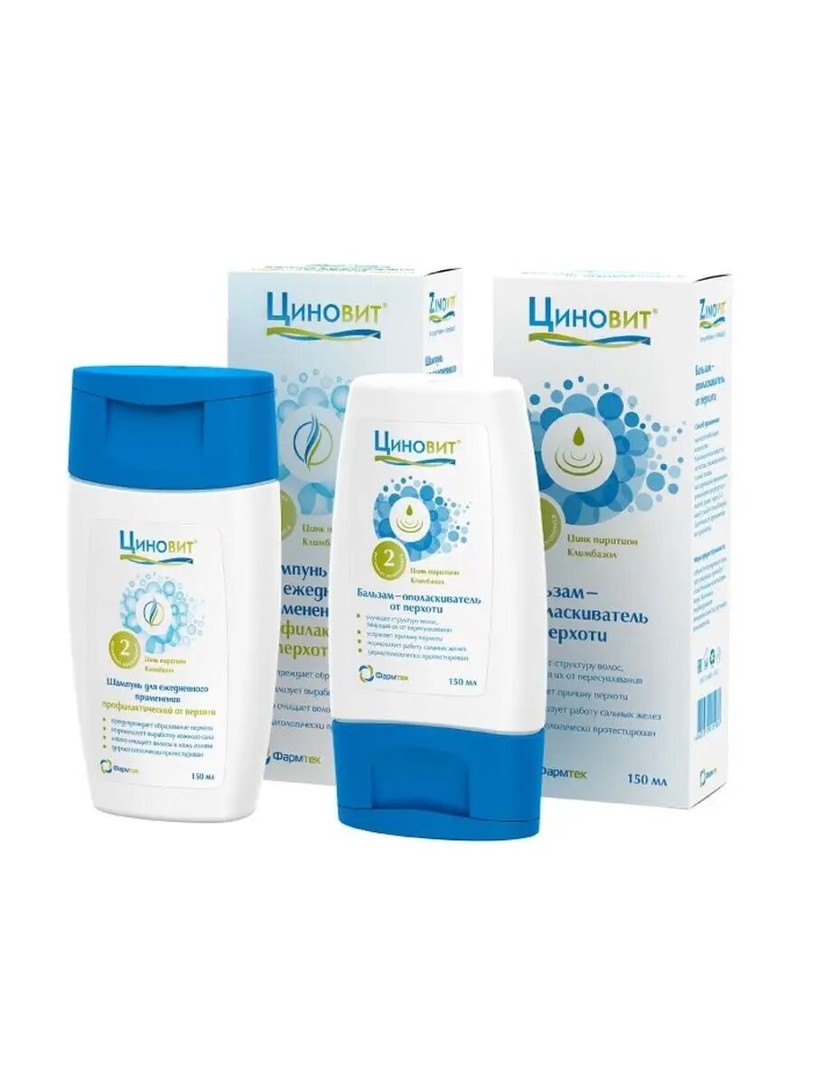 Набор циновит шампунь + бальзам от перхоти
