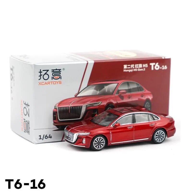 Машинка металлическая модель Xcartoys 1:64 Hongqi H5 Gen.2 T6-16