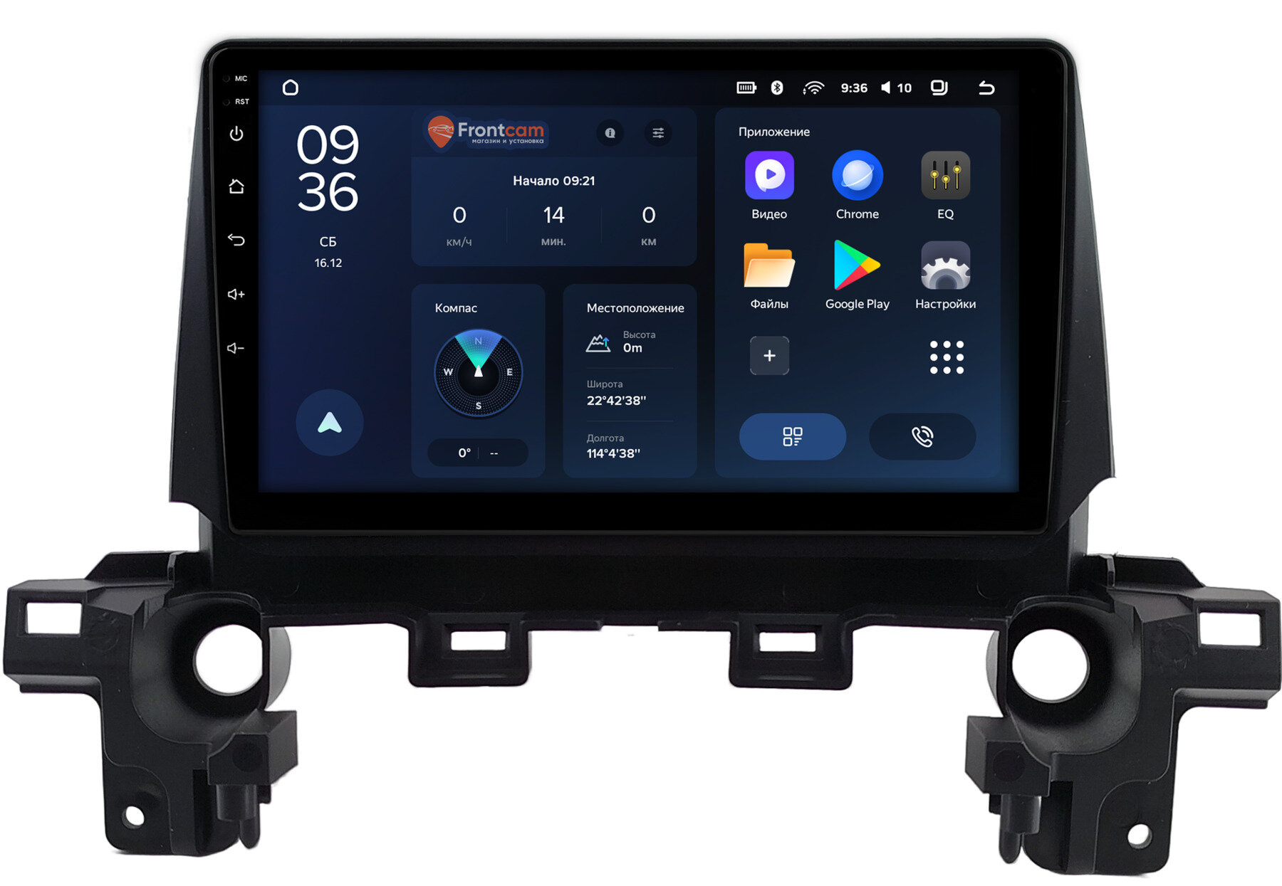 Штатная магнитола Mazda CX-5 2017-2021, CX-8 2017-2022 (правый руль) Teyes CC3L WIFI 2/32 9" RM-9-0756 Android 8.1 (DSP, IPS, AHD)