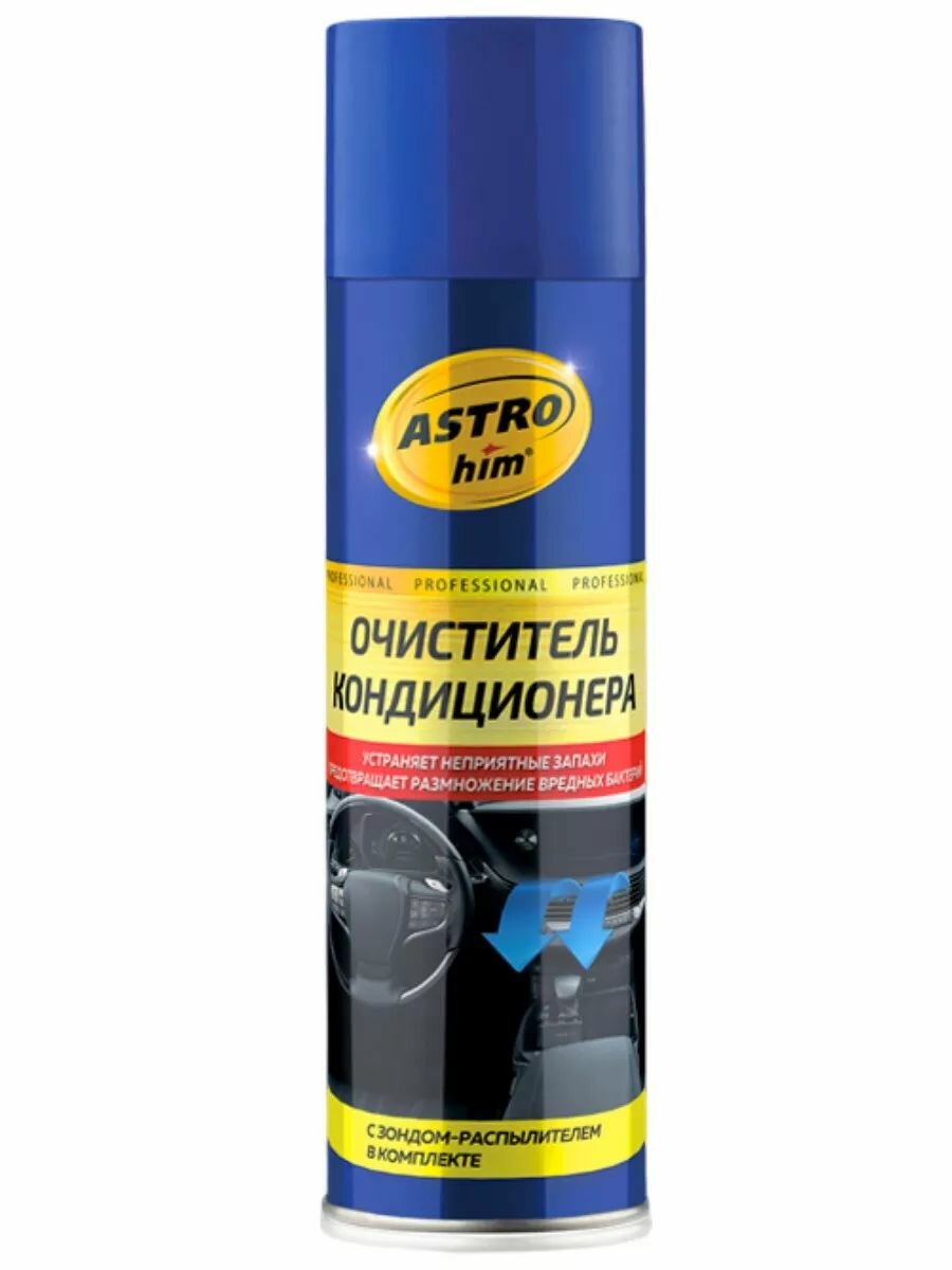 Очиститель ASTROHIM AC-8606 кондиционера пенный