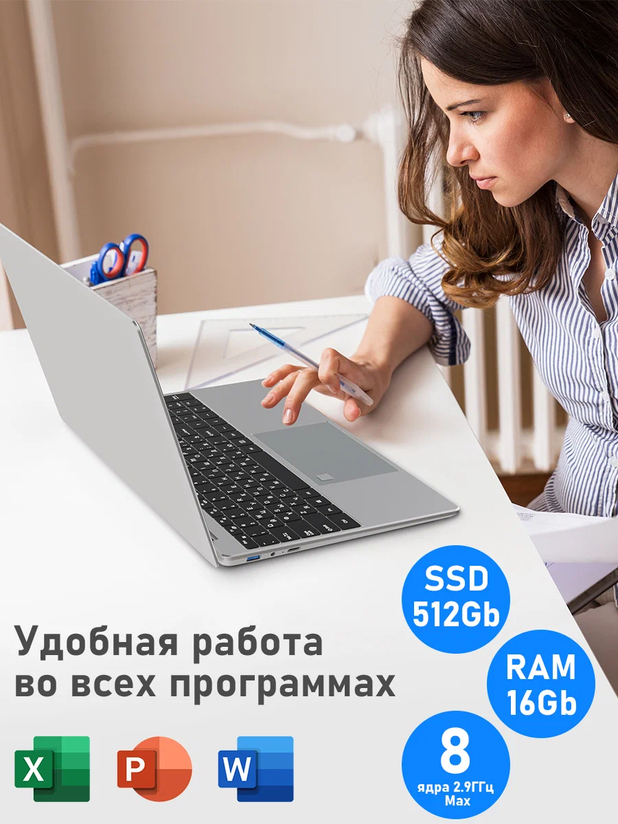 Hоутбук для работы и учебы, Intel Core i3-10100Y ,16GB RAM , 512GB SSD | Full HD 1080P | Windows 11 Pro
