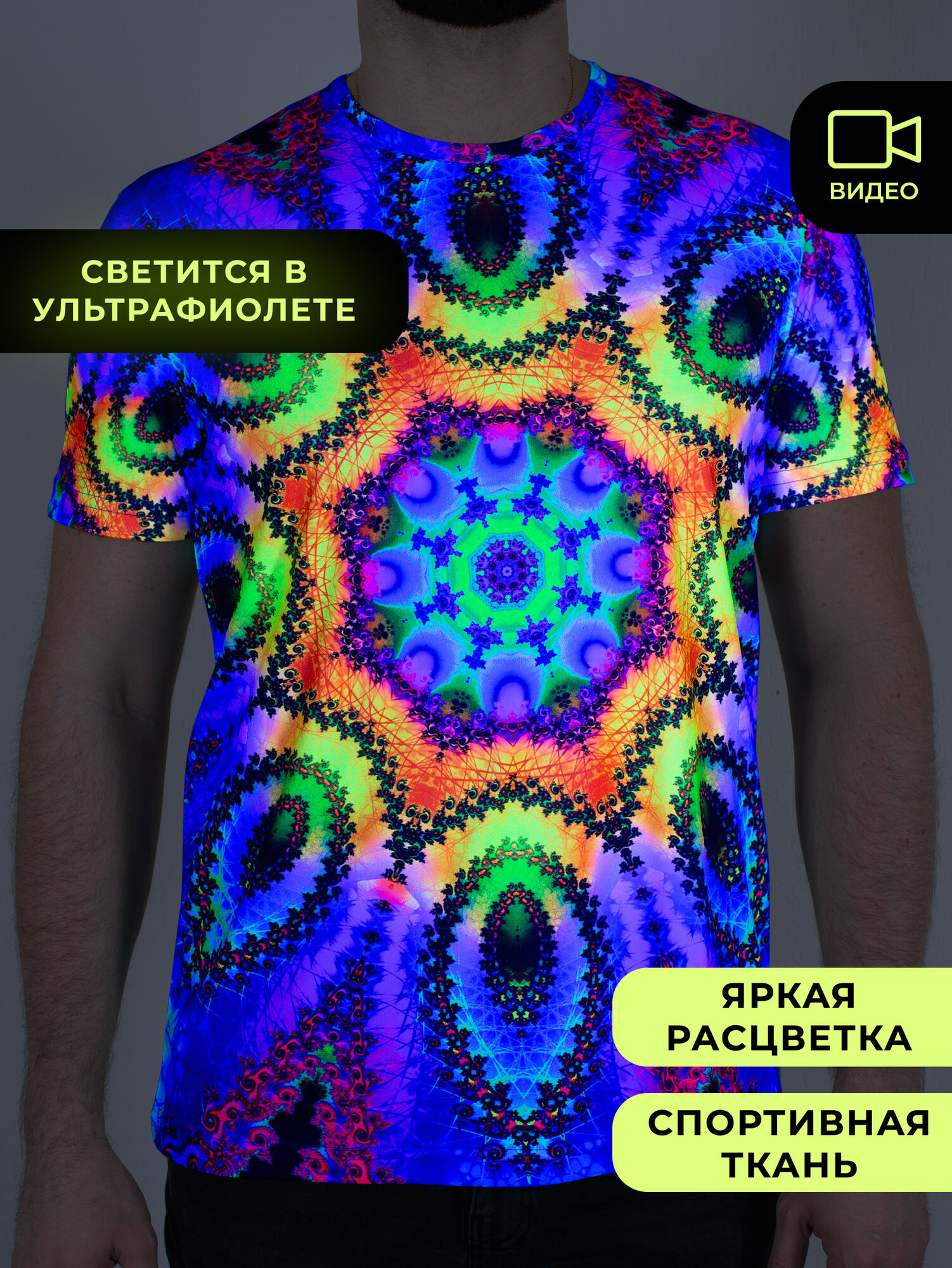 Футболка для плавания