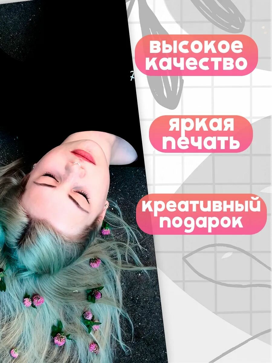 Постер на стену интерьерные 2016 вайб , плакат 1шт, А2 размер. — фото 1