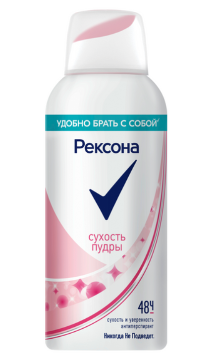 Рексона део-спрей женский Сухость пудры 100мл