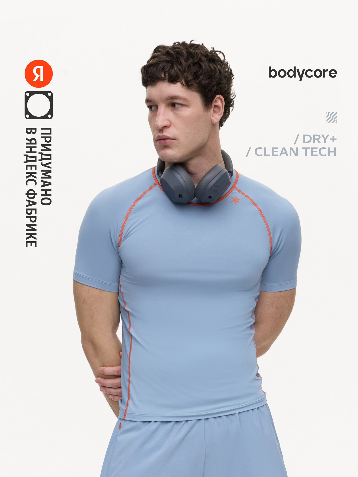 Футболка спортивная из быстросохнущей ткани с антибактериальной пропиткой