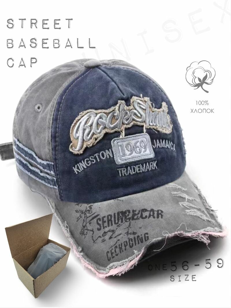 Бейсболка Бейсболка мужская для мужчин и женщин