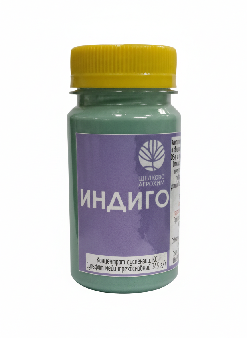 Индиго, контактный фунгицид для защиты садовых и овощных культур от комплекса болезней, 40 мл