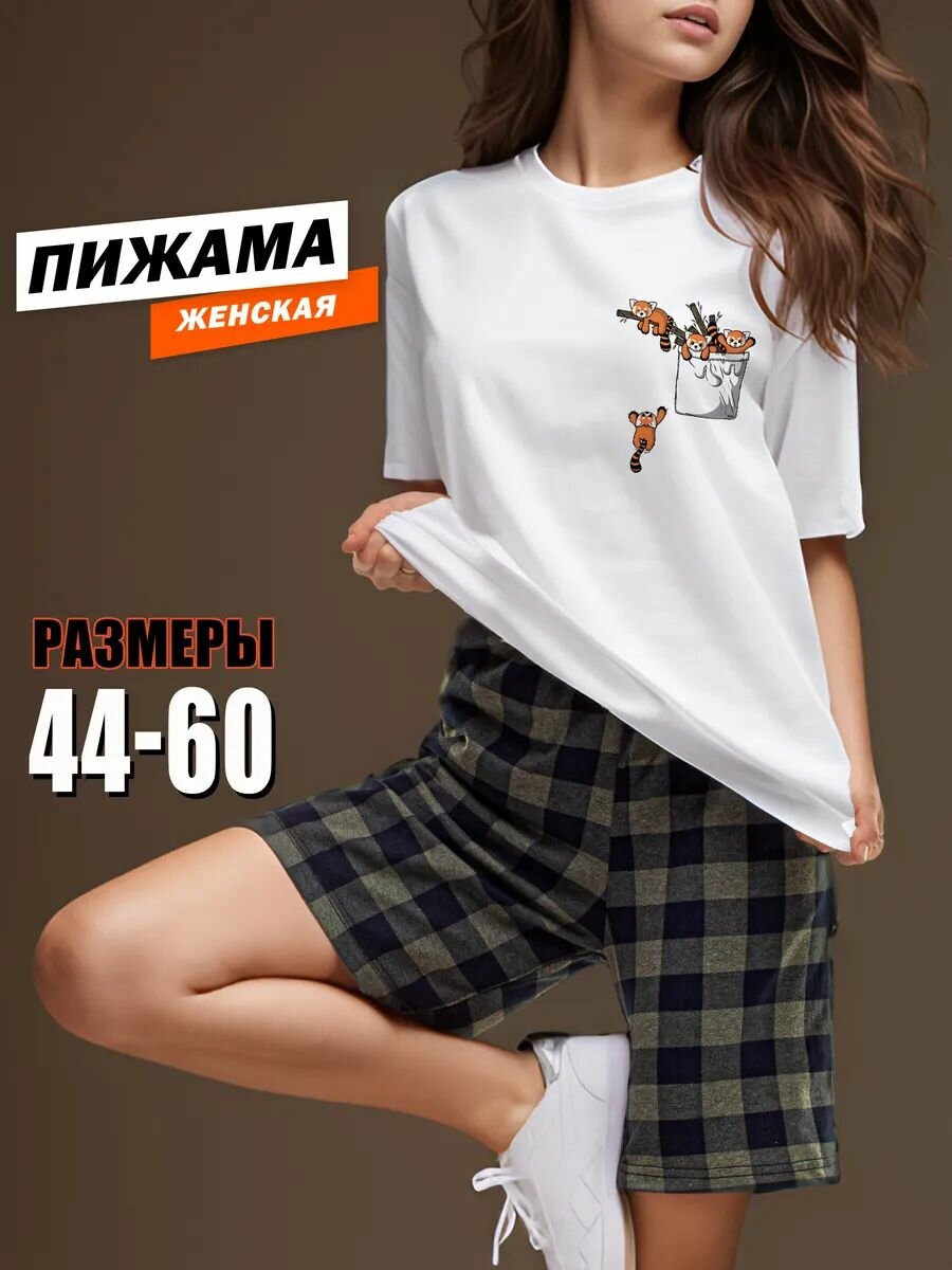 Пижама Осень-зима 2025