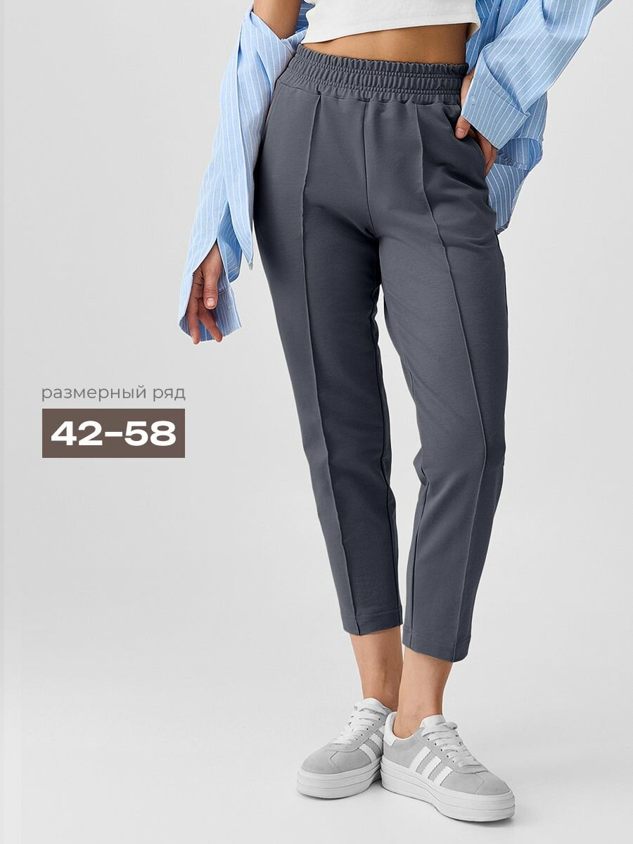 Брюки бананы укороченные на резинке