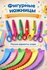 Scissors 14 cm, 1 pcs