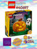 Конструктор Lego Creator 40697 Тыква на Хэллоуин, 254 детали, от 8 лет