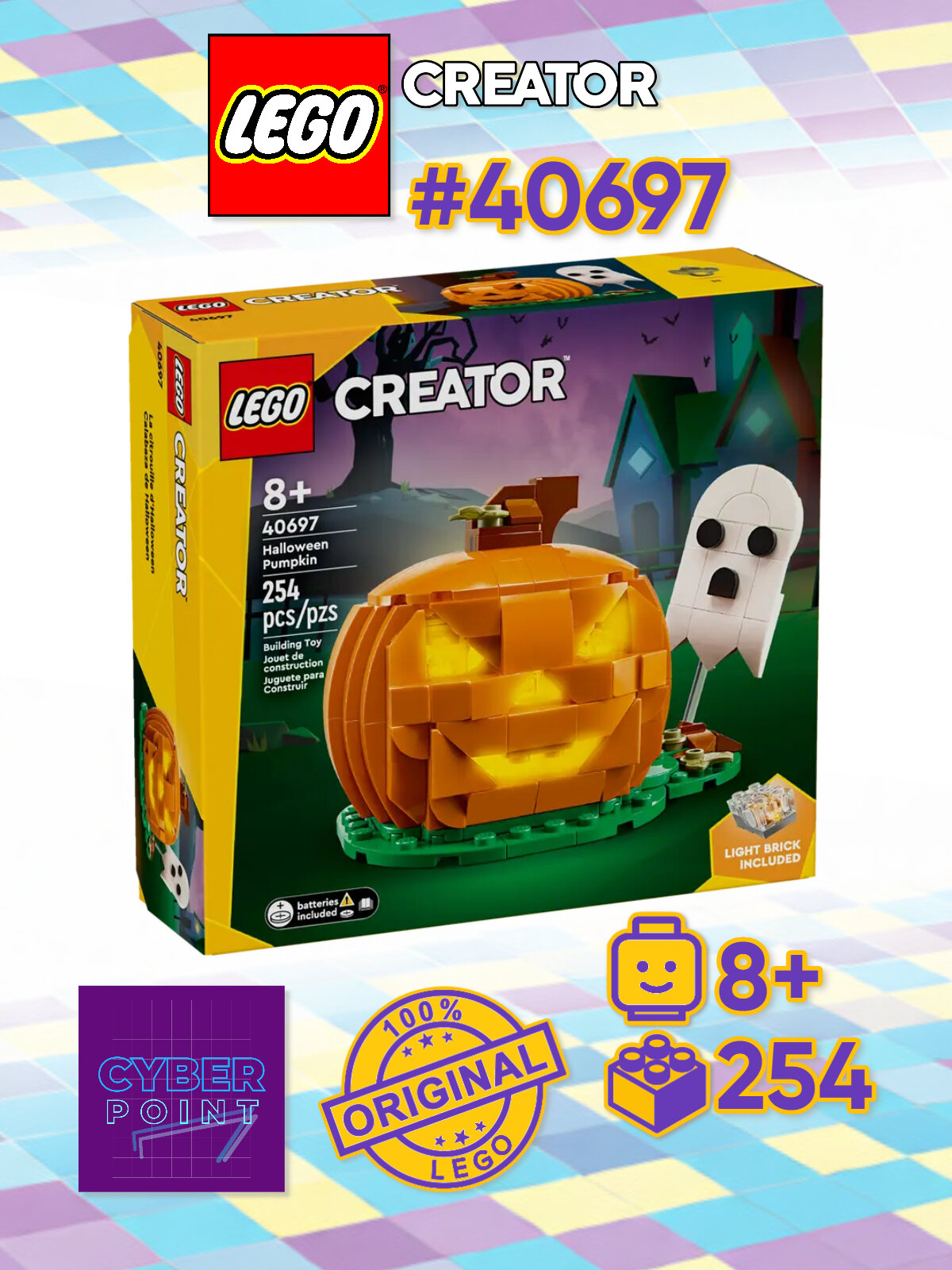 Конструктор Lego Creator 40697 Тыква на Хэллоуин, 254 детали, от 8 лет